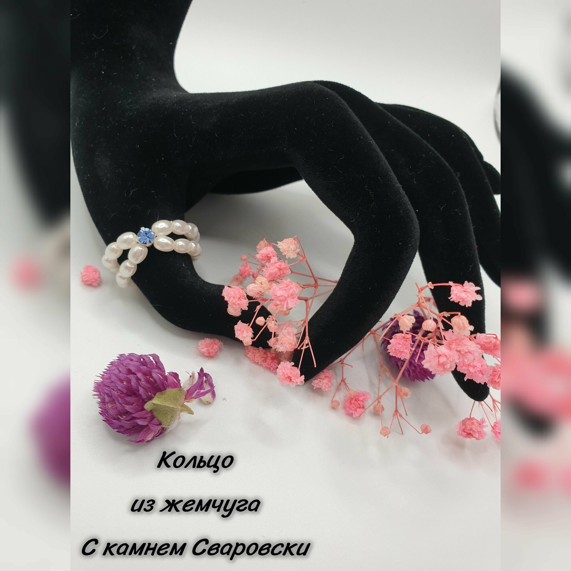 Кольцо, кристаллы Swarovski