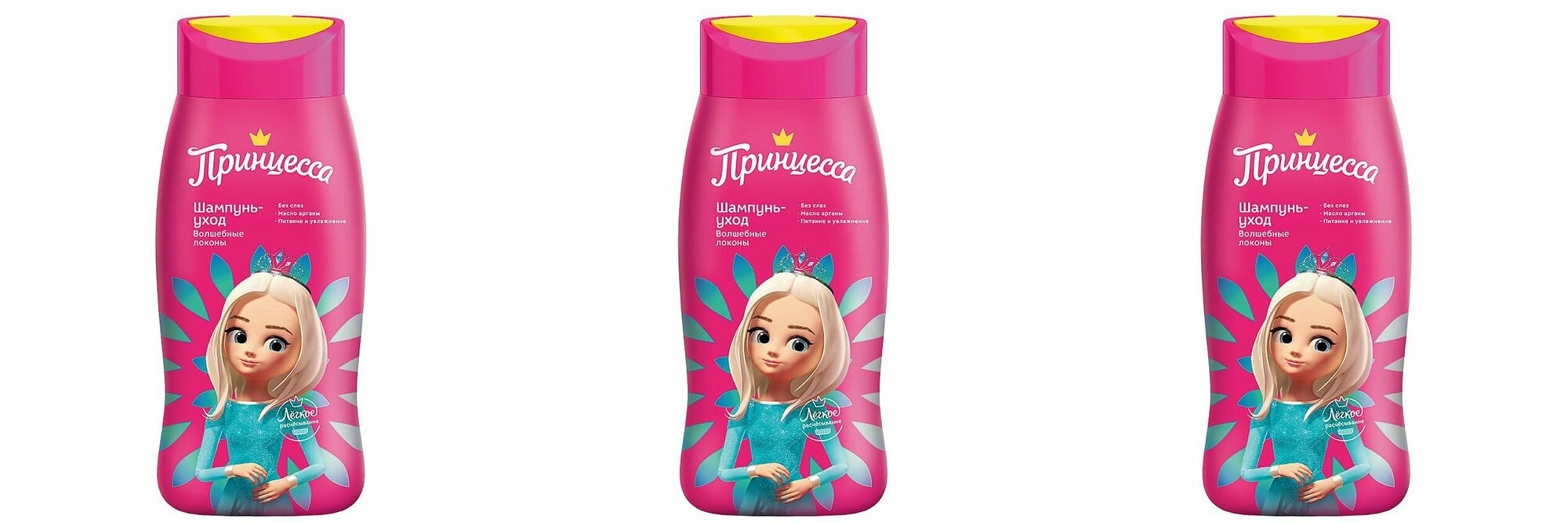 Принцесса Шампунь-уход для волос волшебные локоны , 250 мл , 3 уп.