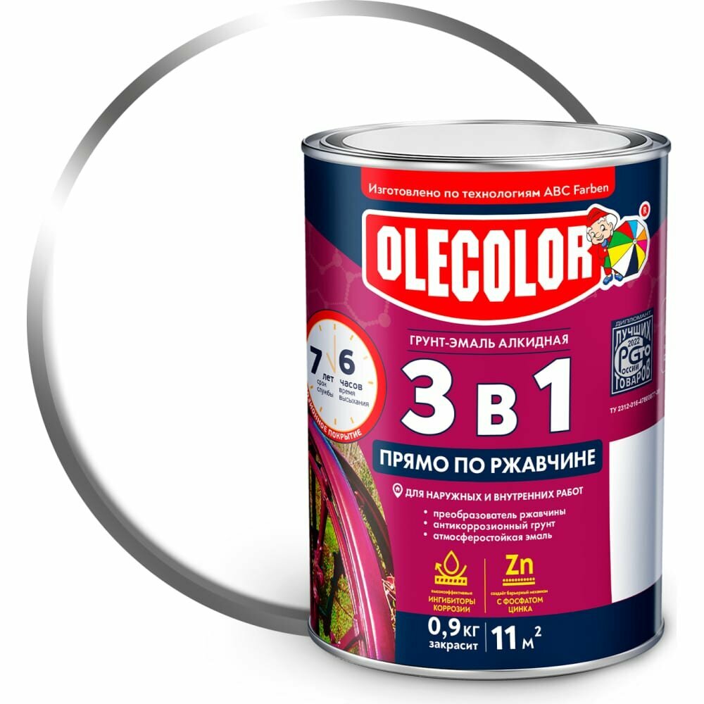Грунт-эмаль OLECOLOR 4300005930, по ржавчине, белая, вес 0,9 кг