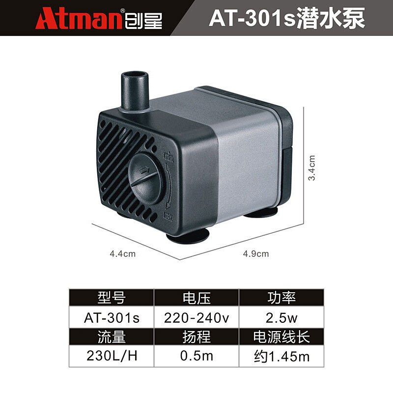 2026Atman Chuangxing 305 Погружной насос с защитным кожухом от попадания рыбы, насос для циркуляции воды в аквариуме, бесшумный насос для фонтана.