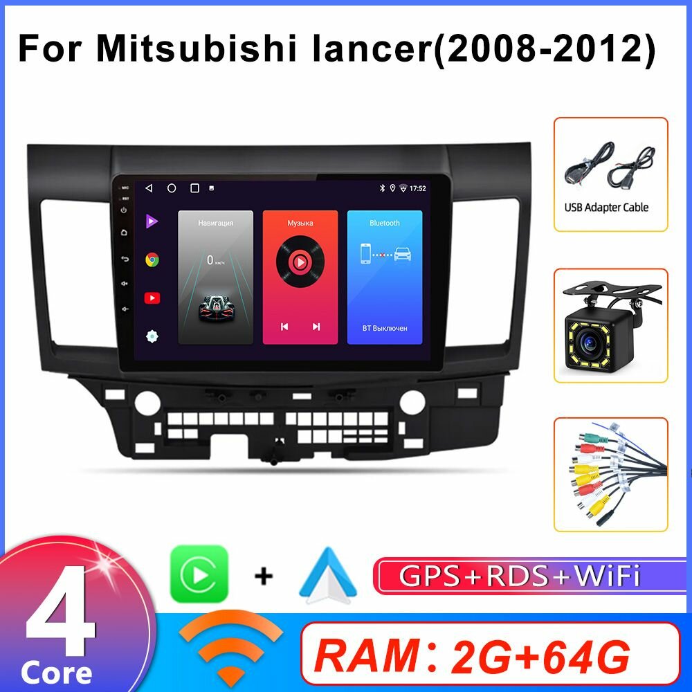 Магнитола для Mitsubishi Lancer 10 2007-2011, 4 ядерный процессор 2+64Гб ANDROID, IPS экран 10 дюймов, GPS, Wifi, автомагнитола Митсубиши Лансер X