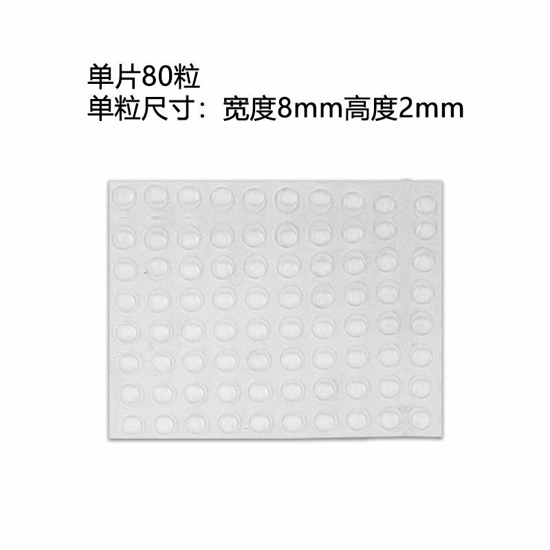 Прозрачные антиударные резиновые гранулы для мебели, шкафов, дверей и окон, звукопоглощающие, бесшумные, самоклеящиеся, антиударные наклейки, антиударные подушки, подушки для ног