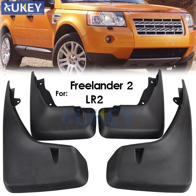 Брызговики передние и задние для Land Rover Lr2 Freelander 2 2006-2015