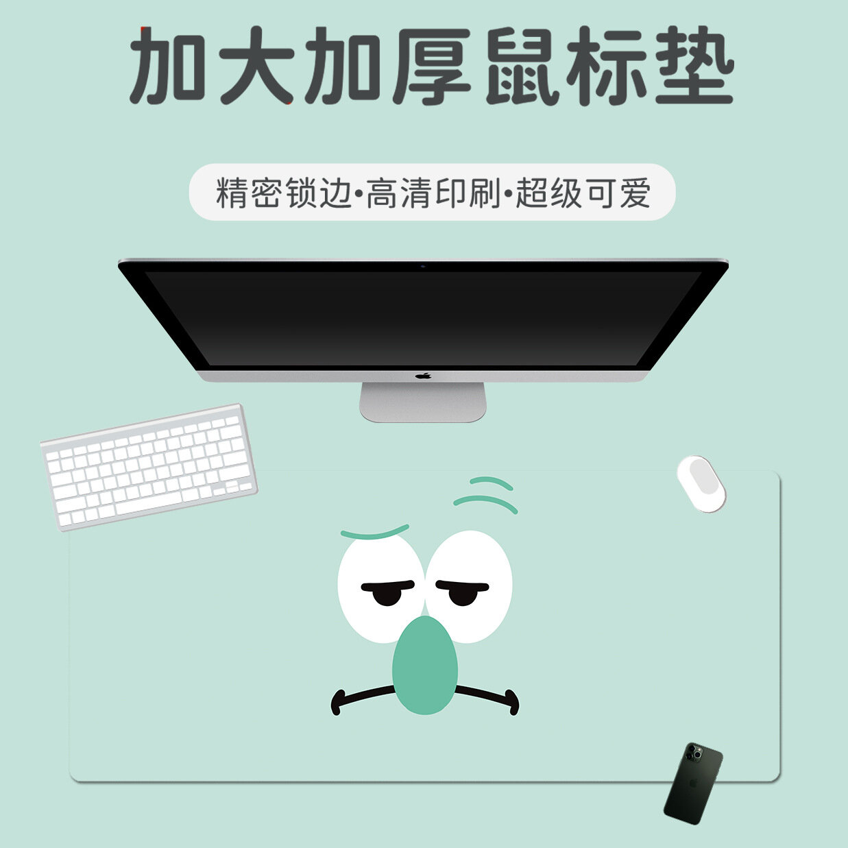 Коврик для мыши Liangcaida "Зеленый Сквидвард", натуральный каучук, нескользящий, 800x300 мм