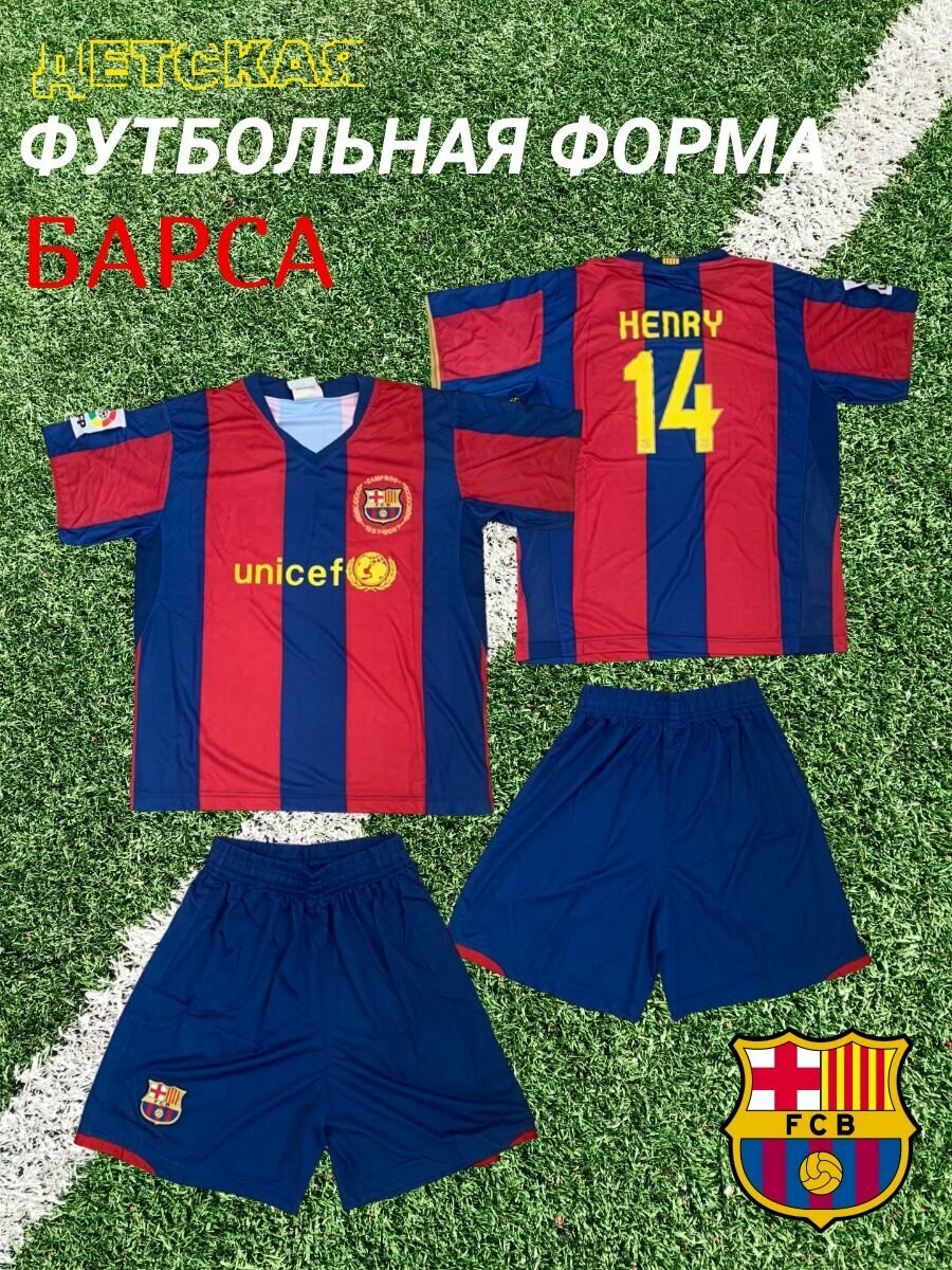 Костюм спортивный