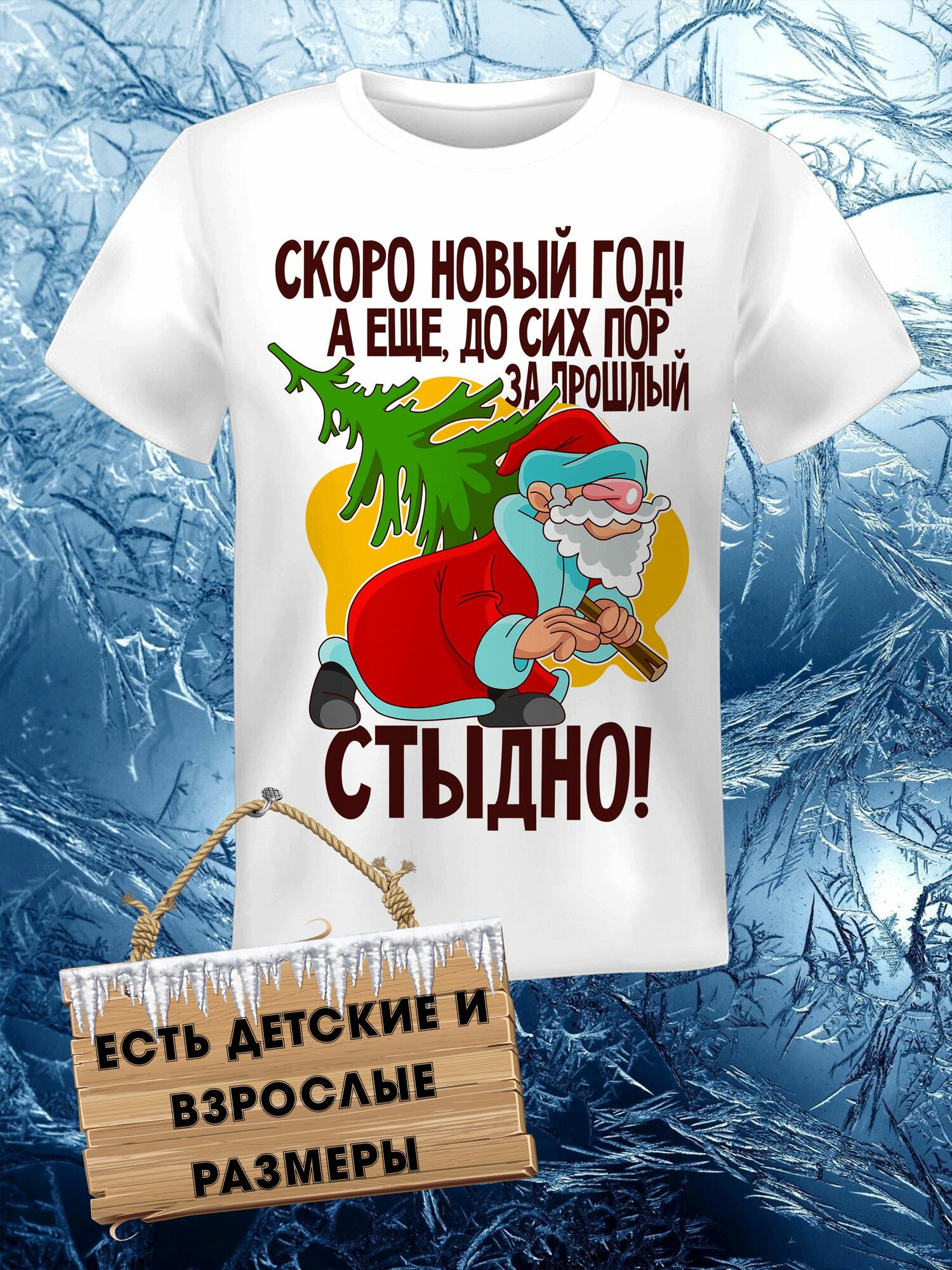 Футболка спортивная