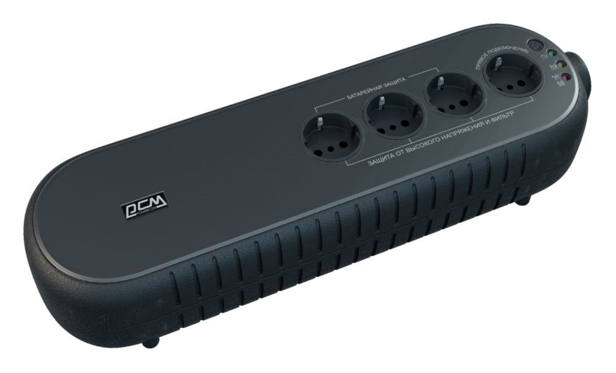 Источник бесперебойного питания Powercom WOW-300 165Вт 300ВА черный