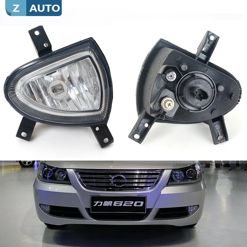 Противотуманные фары для переднего бампера автомобиля, противотумансветильник фары, сборные фары для LIFAN SOLANO 620 B4116100 B4116200, автостайлинг 1Pair