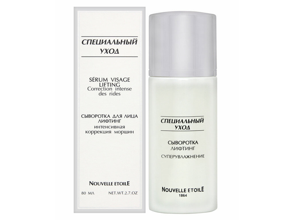 Новая Заря Специальный уход Сыворотка для лица лифтинг суперувлажнение 80 мл