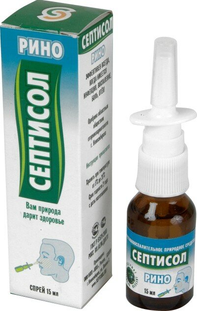Средство для санации полости носа Септисол Рино 15 мл.