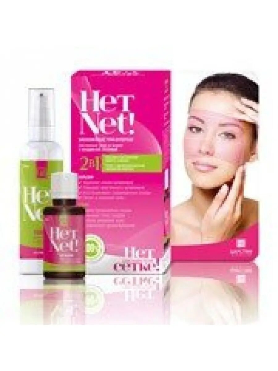 Биокомплекс при куперозе НЕТ NET