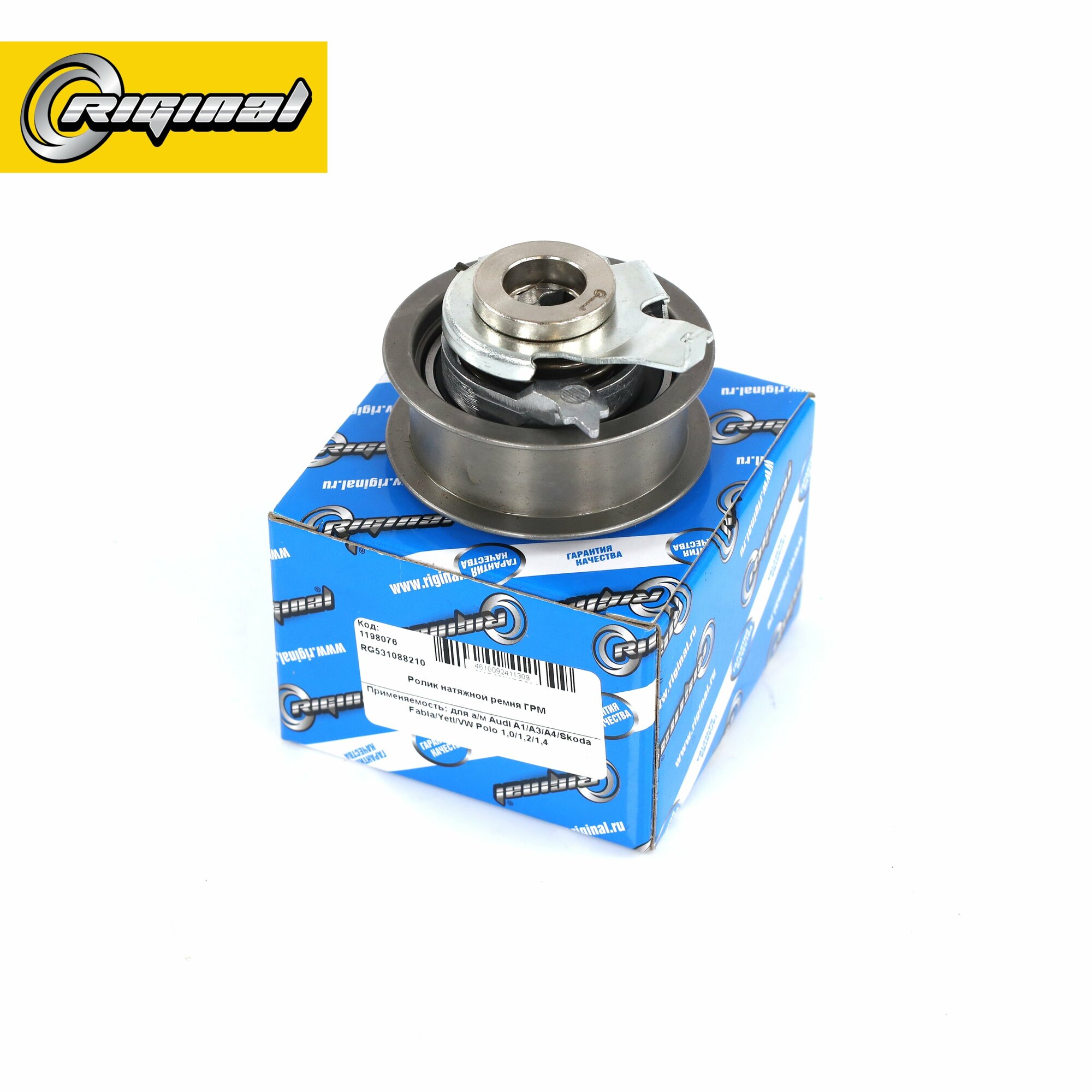 Ролик натяжной ремня ГРМ Riginal, для а/м Audi A1/A3/A4/Skoda Fabia/Yeti/VW Polo 1,0/1,2/1,4