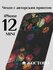 Чехол на iPhone 12 MINI с принтом Жостово