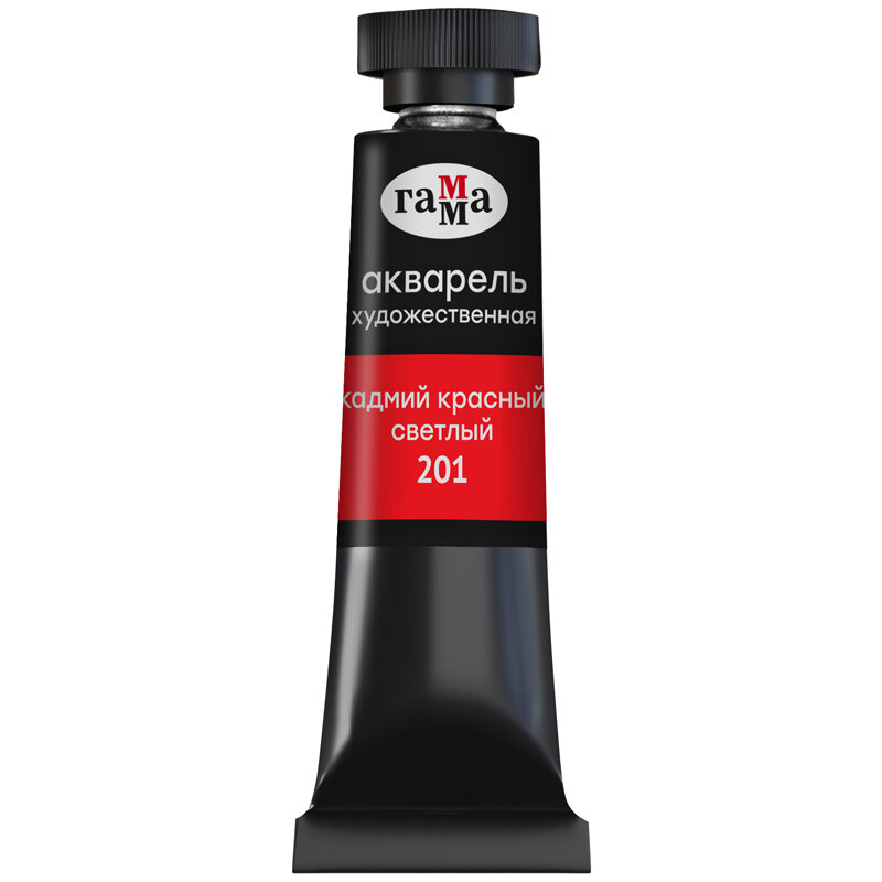 Гамма Акварель художественная Гамма "Старый мастер", кадмий красный светлый, 9мл, туба