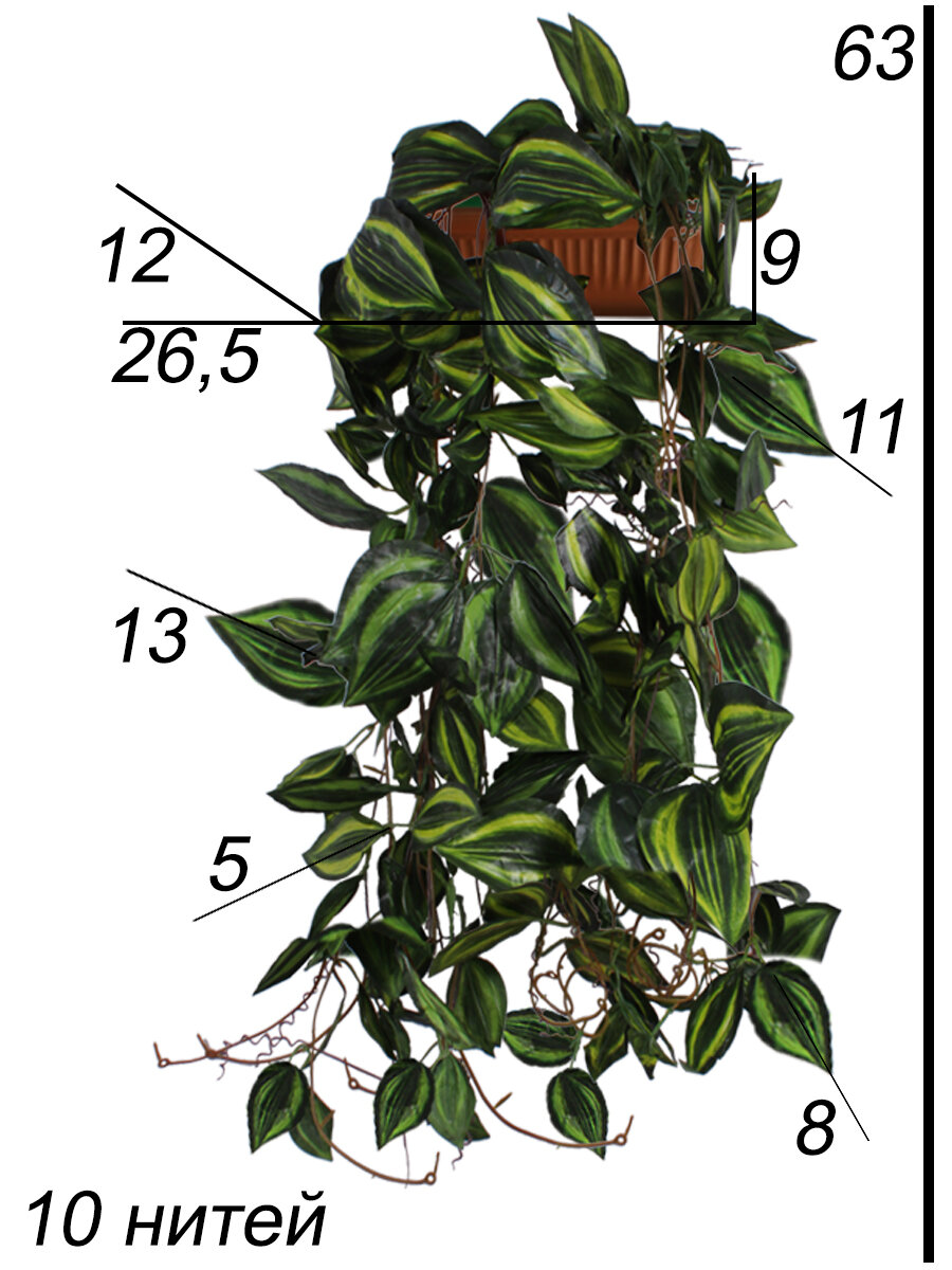 Искусственная лиана Holodilova, в вазоне, длина 63см, ширина 26 см, зеленая