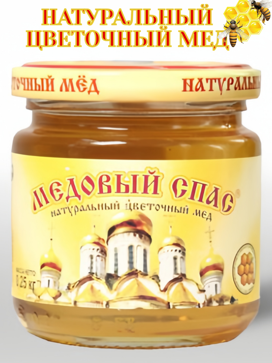 Мёд натуральный цветочный 250г