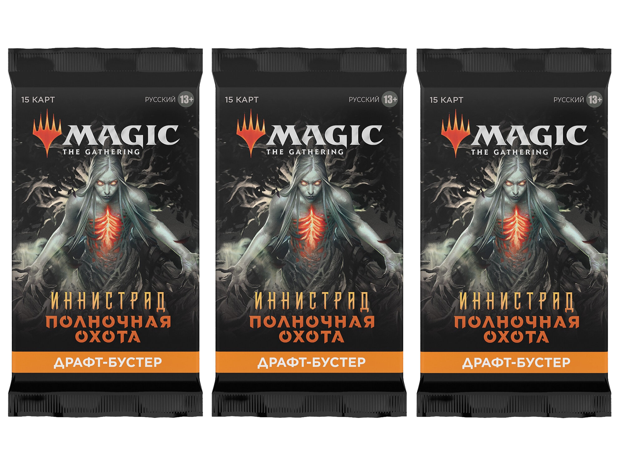 Magic The Gathering: 3 драфт-бустера MTG издания Иннистрад Полночная Охота на русском