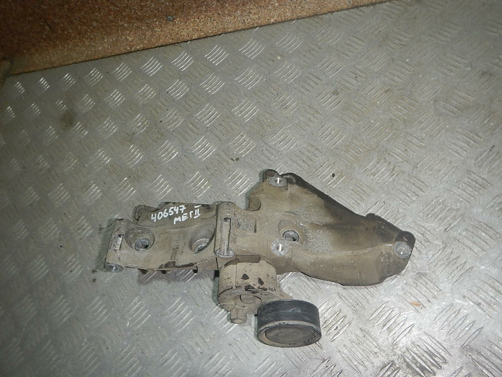 Б/У Кронштейн генератора, Renault (Рено)-MEGANE II (02-09) RENAULT MEGANE II (02-09) И компрессора кондиционера 1,6 Без п...