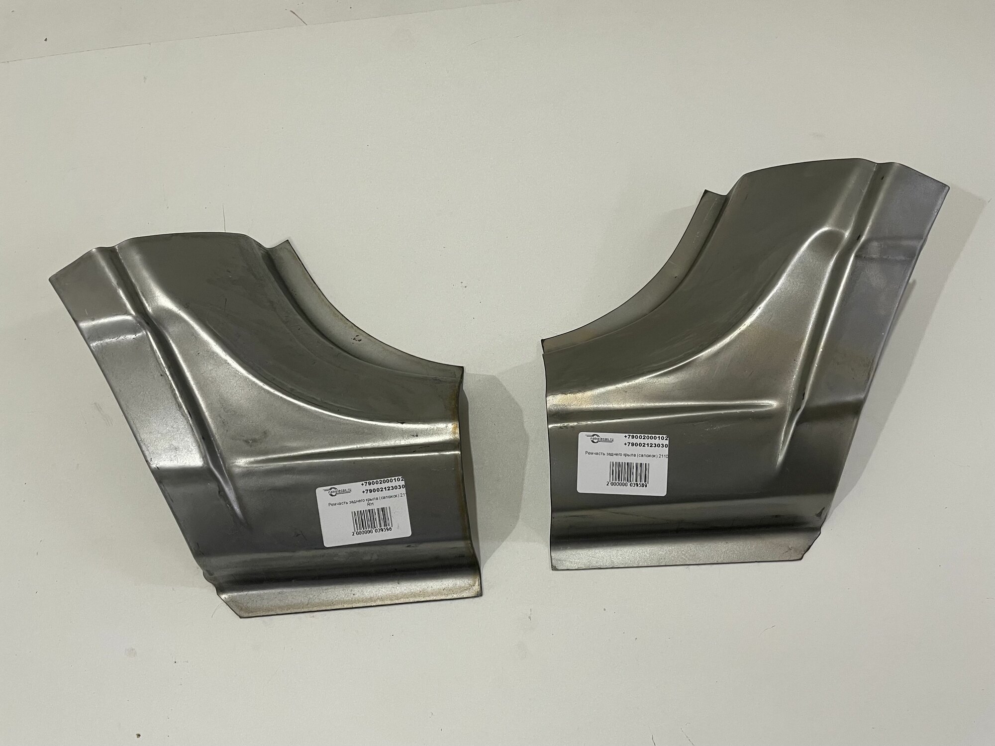 Комплект сапожков ВАЗ 2170 , для автомобиля Lada(Лада) 2170 , рем часть , кузовной ремонт