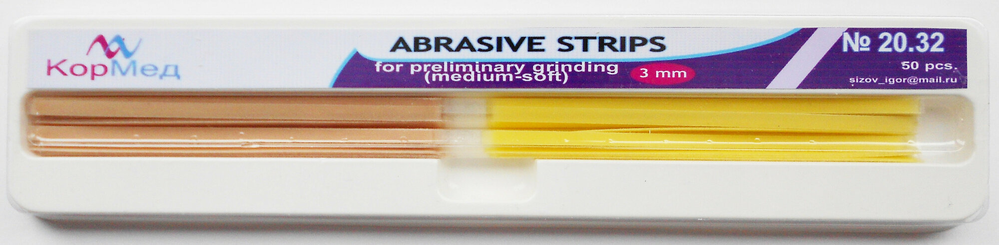 20.32 Полоски стоматологические абразивные для предварительного шлифования ширина 3 мм Кормед, 50 шт.