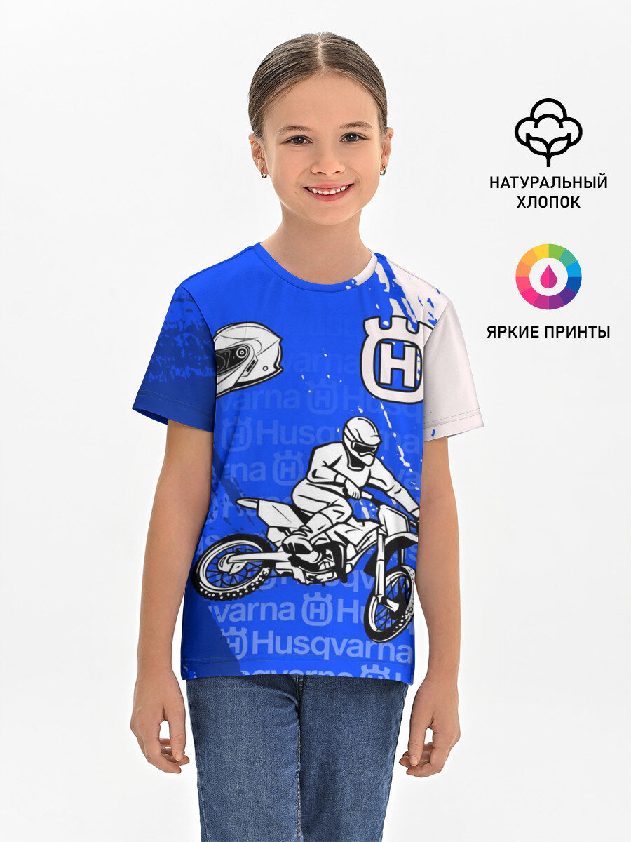 Футболка хлопковая детская HUSQVARNA / ХУСКВАРНА / BLUE