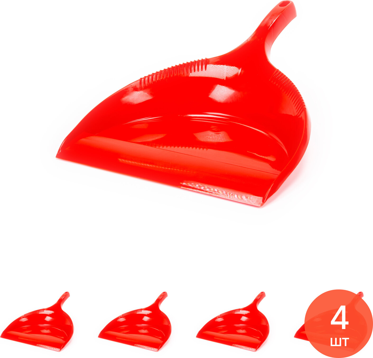Совок для мусора Martika Клинт пластик красный (комплект из 4 шт)