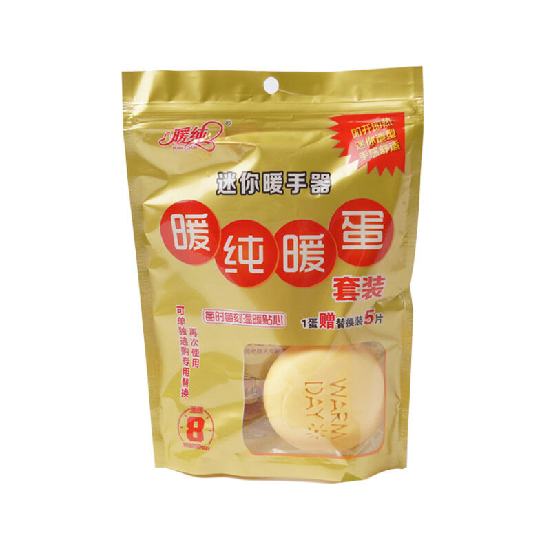 Грелка для рук Nuan Chun, самонагревающаяся, популярная в интернете, для студентов, зимняя теплая, портативная, сменный сердечник, без зарядки