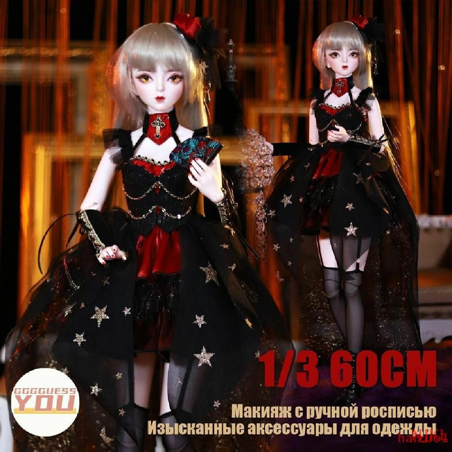 Шарнирная кукла BJD "Вивиан" Готическая королева 1/3 60 см подарок