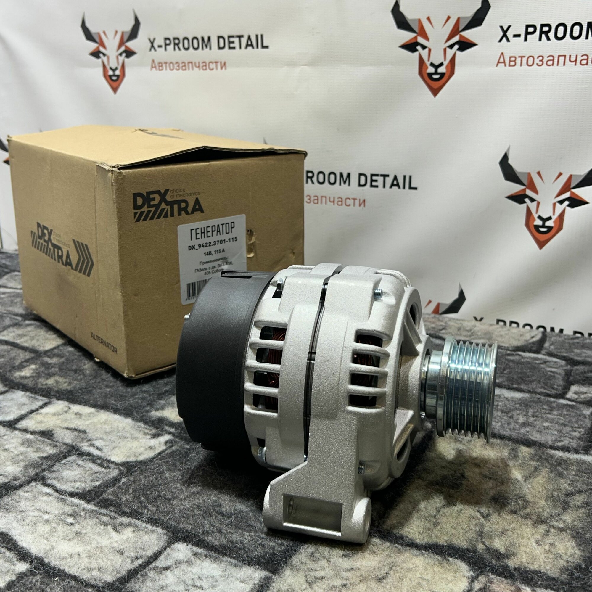 Генератор (широкий ремень) ГАЗель-3302, 31029, 3110, УАЗ для дв. ЗМЗ-405, 406, 409 (14B) 115A арт. DX_9422.3701-115
