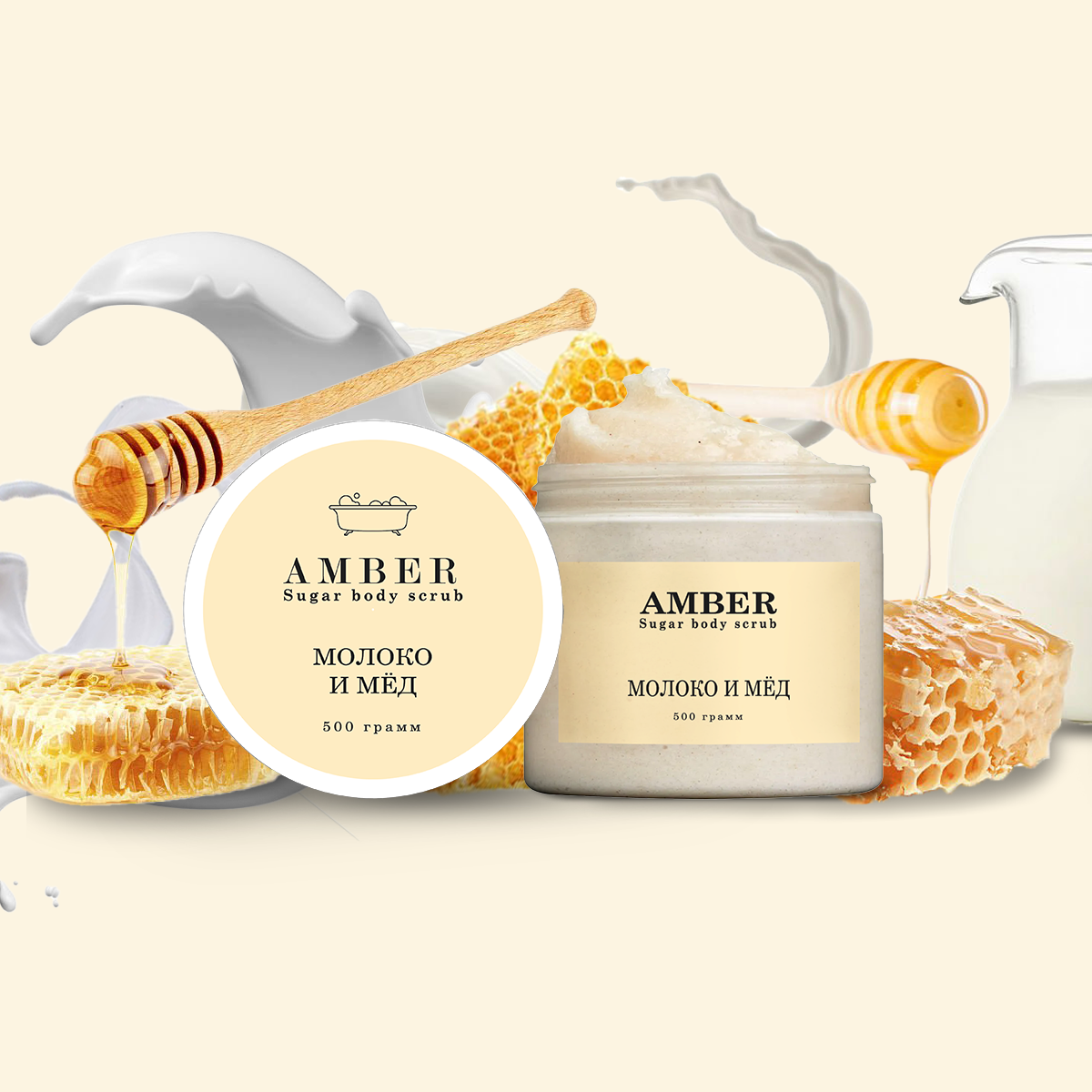 Amber Сахарный скраб для тела Белый Молоко и мёд 500 гр.
