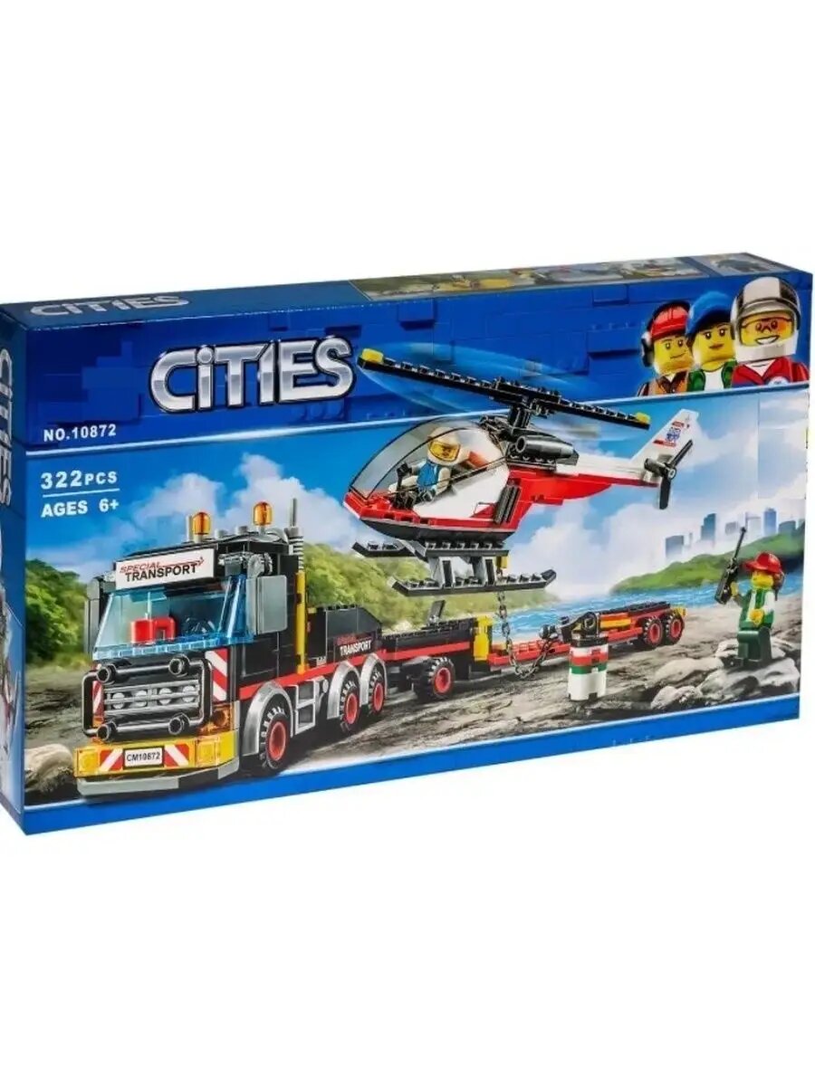 Конструктор Cities Город Перевозчик вертолета аналог LEGO
