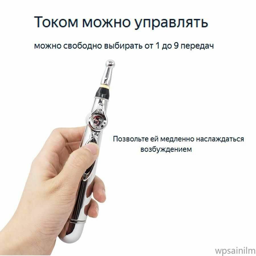 Эротические электрошокеры, стимуляторы слабого тока, секс-товары, секс-игрушки