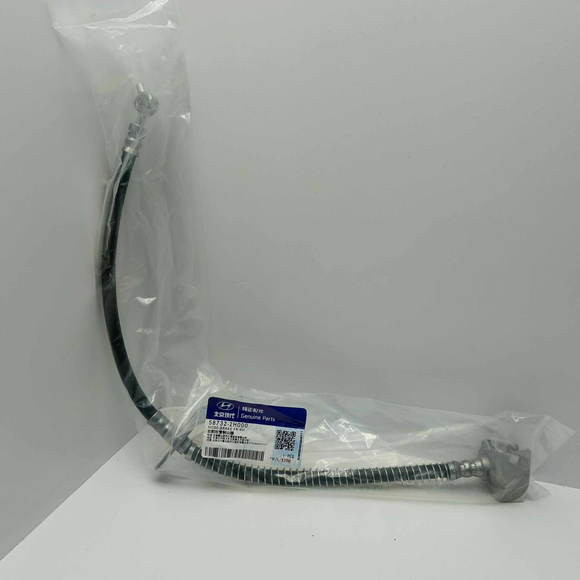 Шланг тормозной 587322H000 Hyundai-KIA