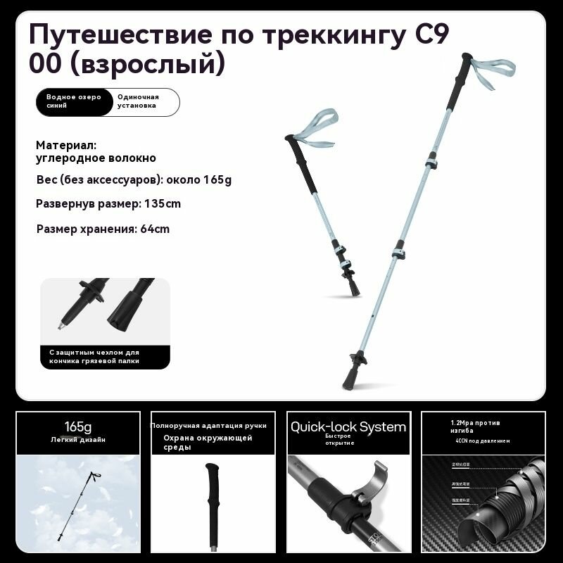 Mobi Garden Походные палки NX24667010