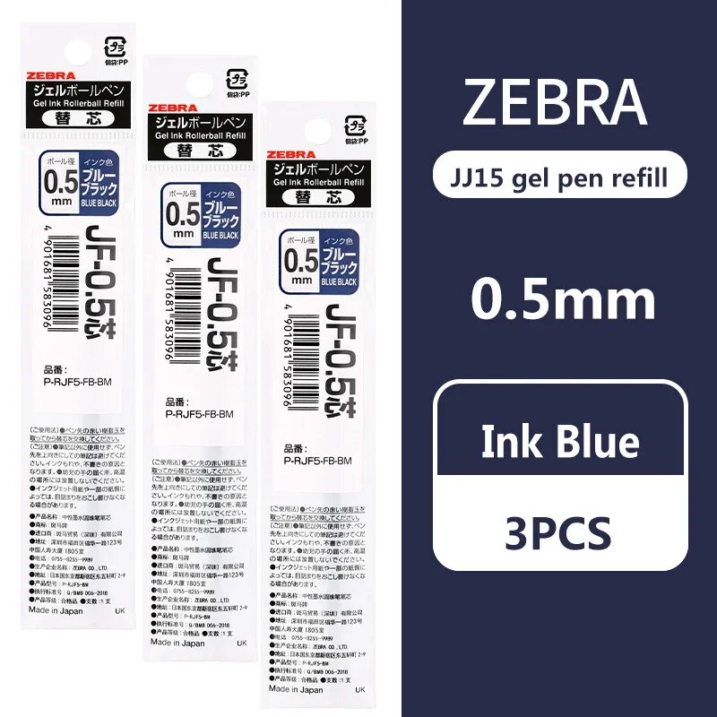 Гелевая ручка ZEBRA JJ15 SARASA Retro Series 0,5 мм Синий, 3pcs Refill