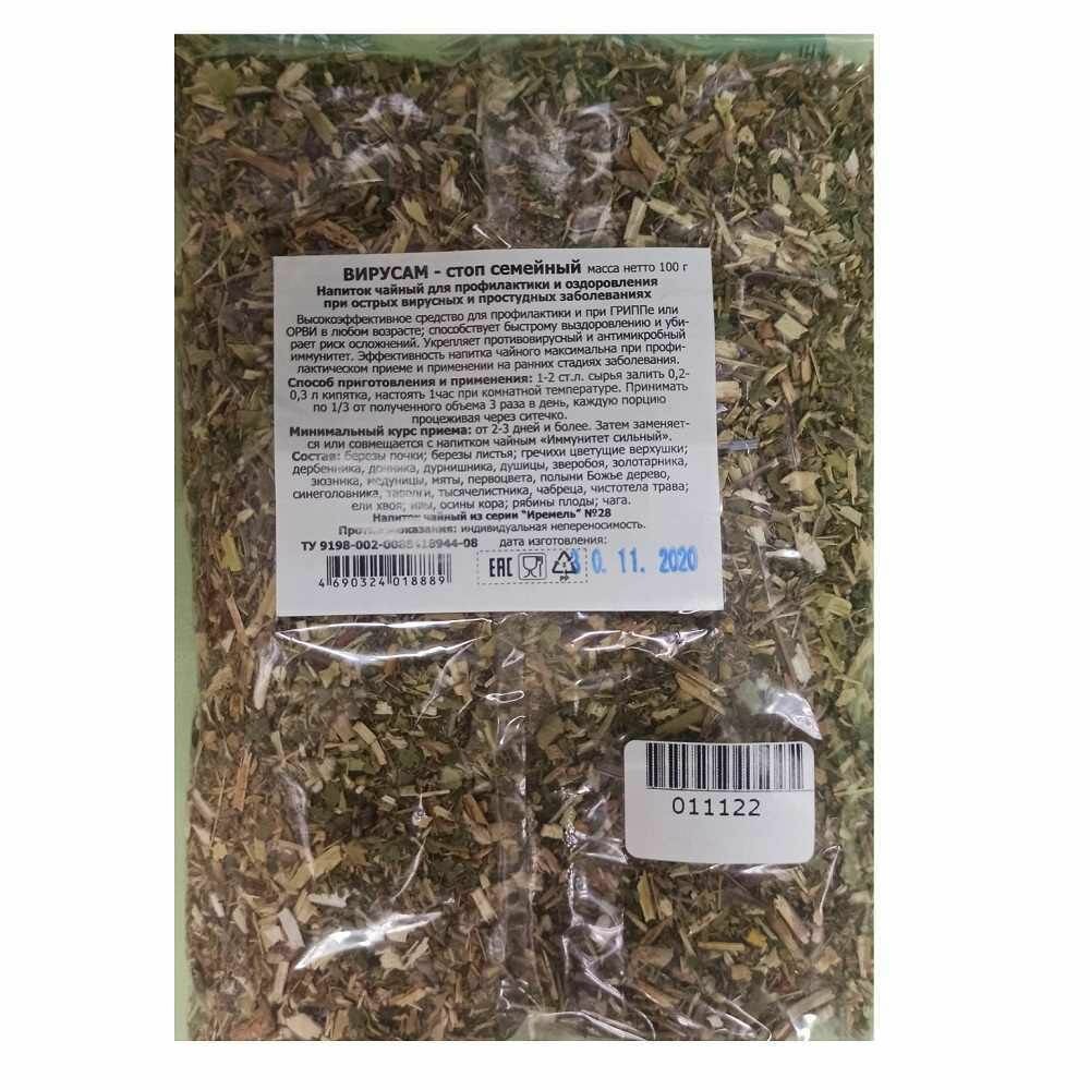 Чайный напиток Вирусам-стоп семейный 100 гр (Башкирия)