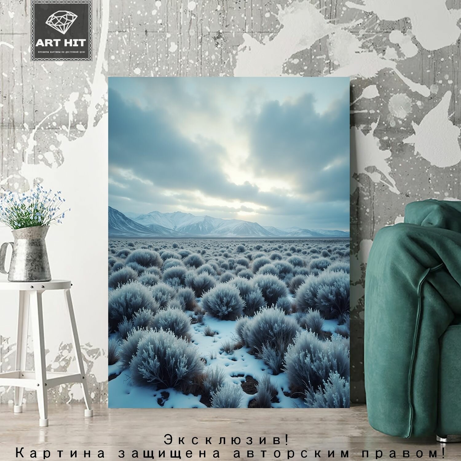 Картины на стену для интерьера природа, картина пейзаж на холсте, 60х80 см.