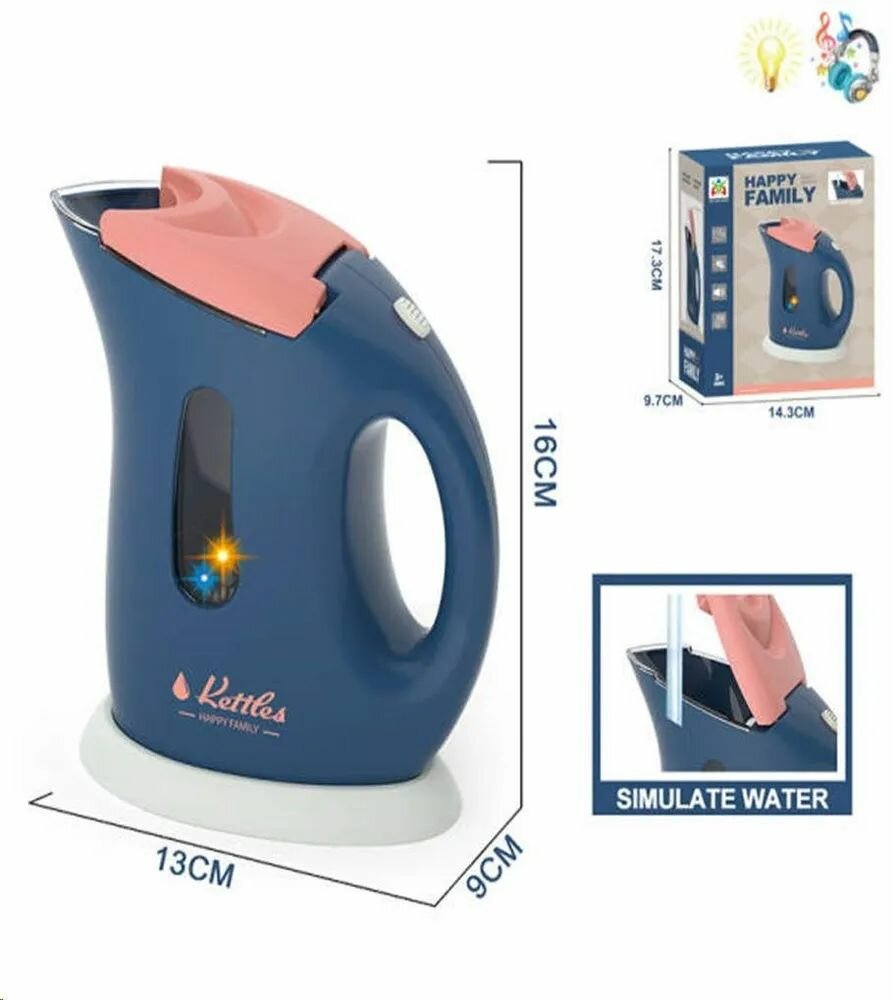 Чайник игрушечный Happy Family синий, свет и звук