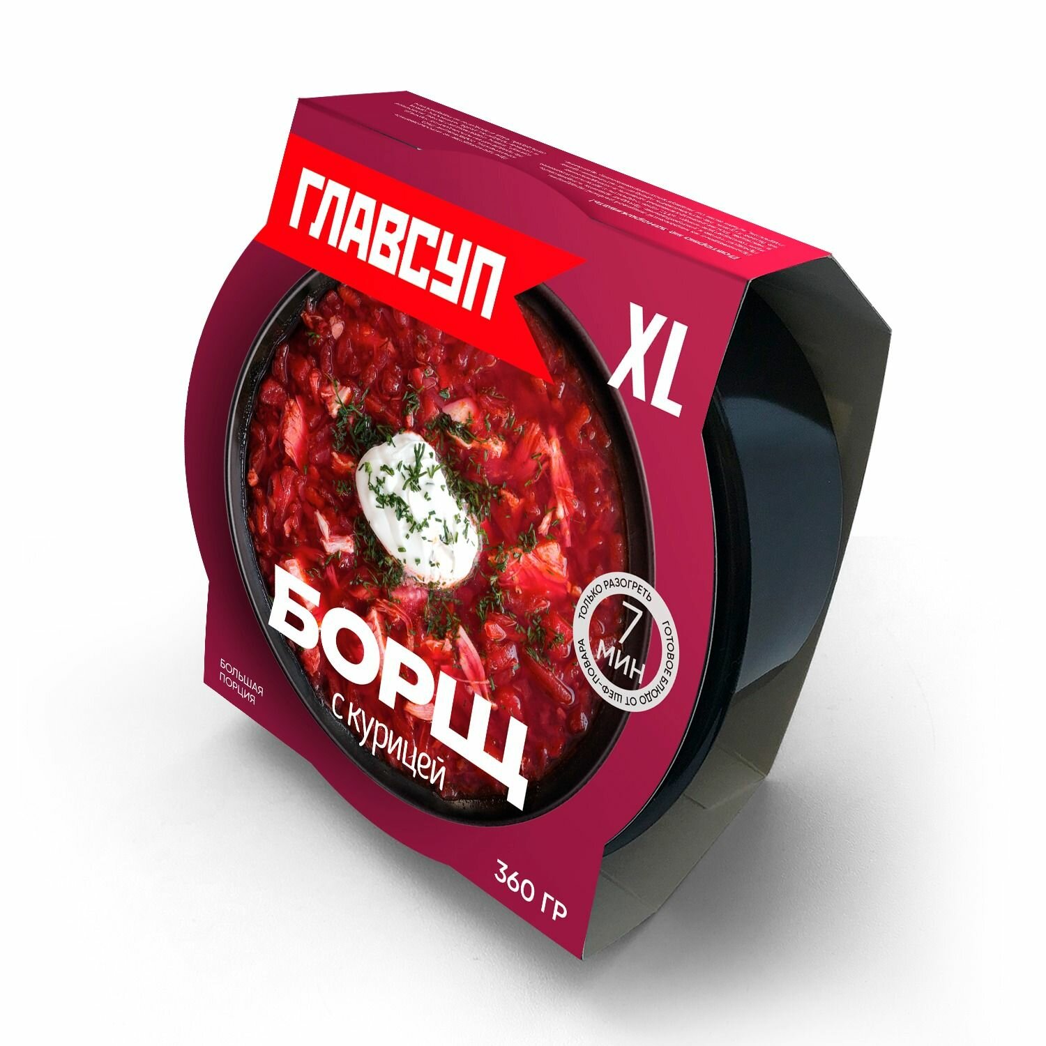 Суп борщ с курицей XL 360 гр. Главсуп