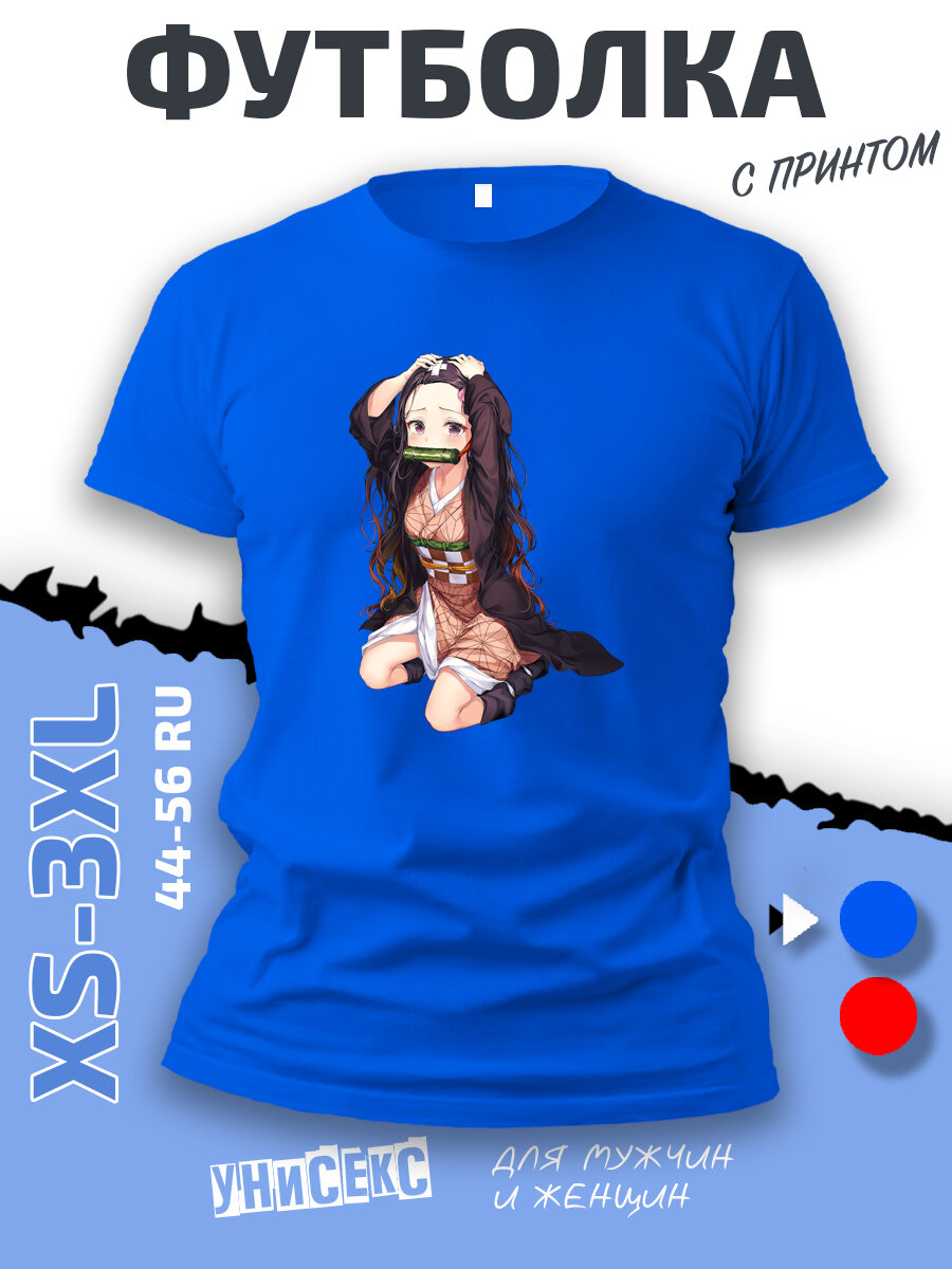 Футболка Клинок Рассекающий Демонов Нэдзуко