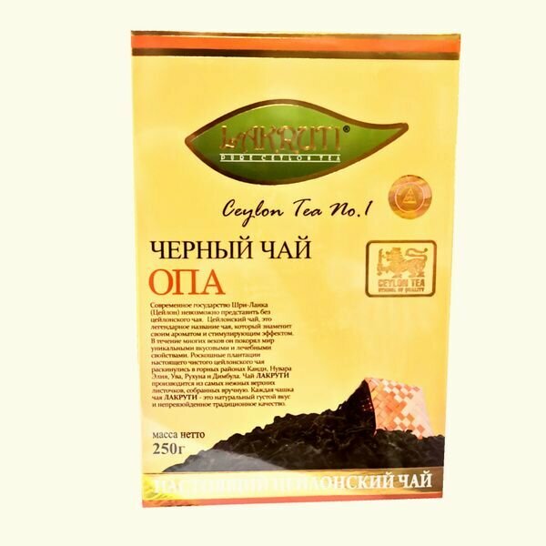 Чай черный цейлонский LAKRUTI ОПА 250гр