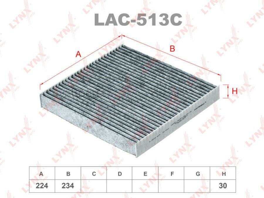 LYNXAUTO LAC513C фильтр салонный угольный HONDA ACCORD 03-/CIVIC 06-/CR-V 07-/LEGEND 06-