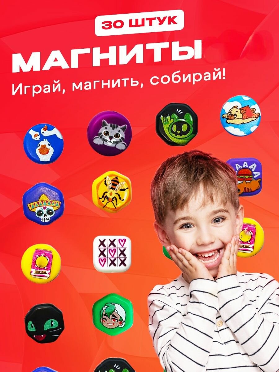 Магниты; Магнитики 30 шт