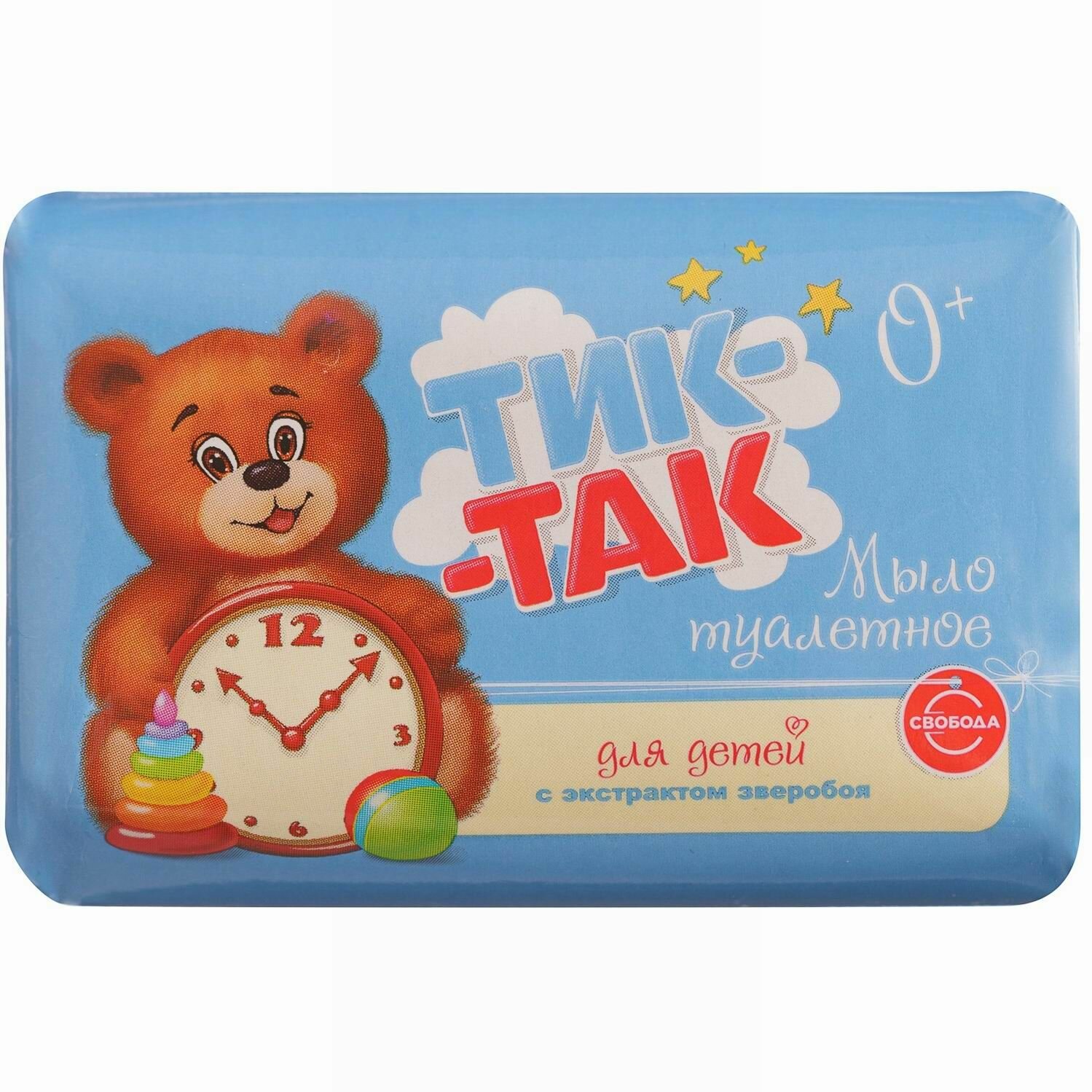 Мыло Свобода Тик-так, детское 150 г, с экстрактом зверобоя (4600936310325)