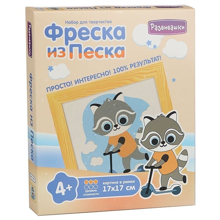 Фреска Развивашки из цветного песка Енот на самокате (С1911)