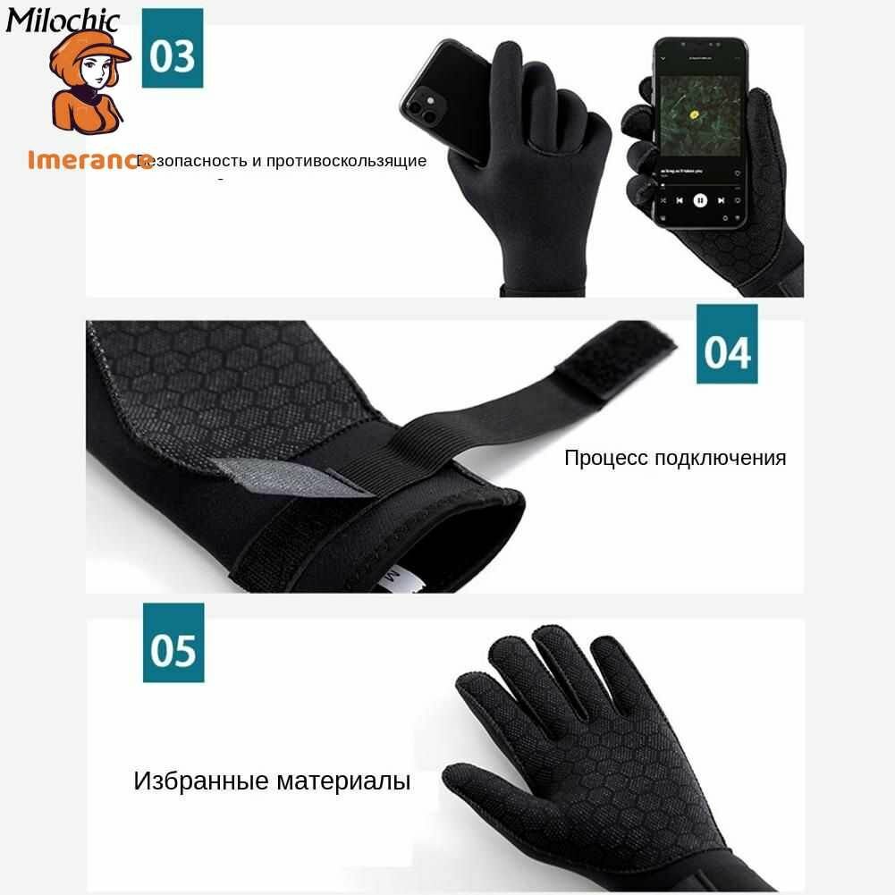 Гидроперчатки — фото 1