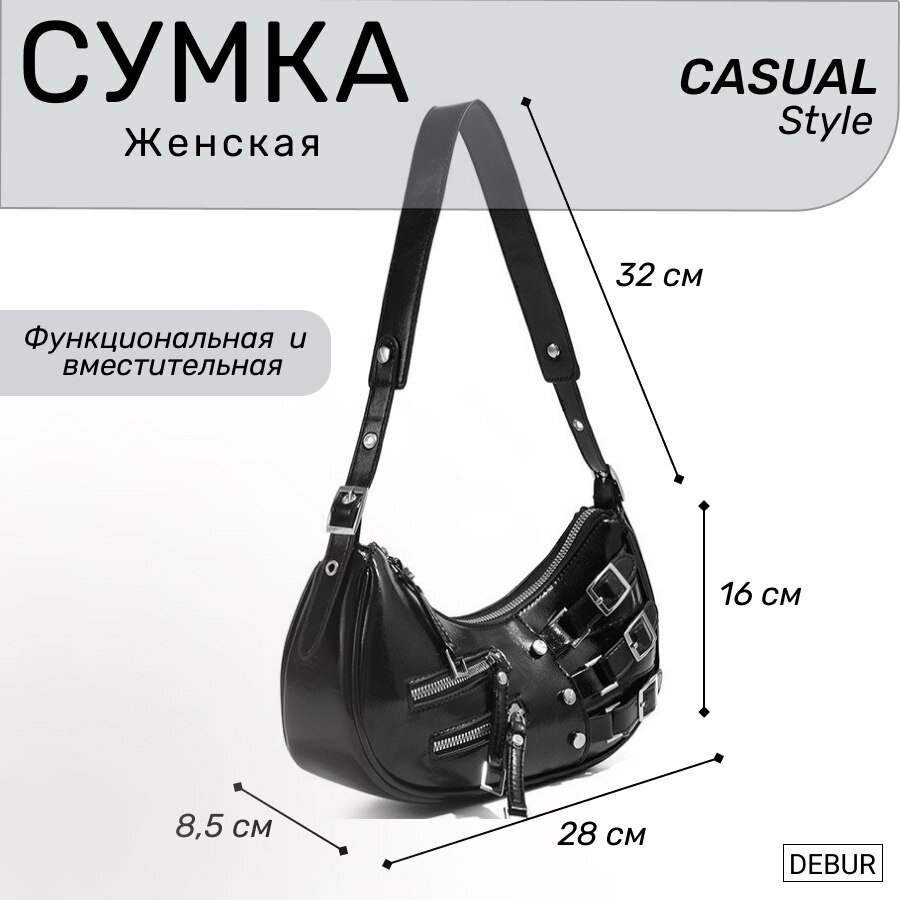 Сумка багет , фактура гладкая, черный — фото 1