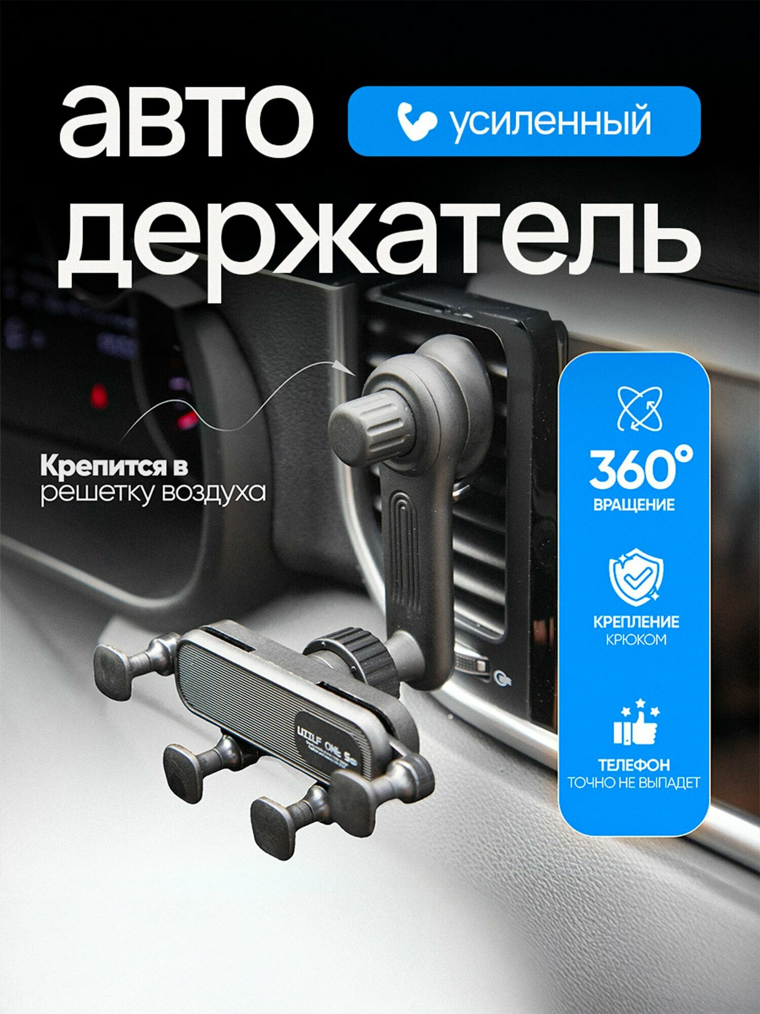 Держатель для телефона автомобильный автомобильный держатель крепление для телефона