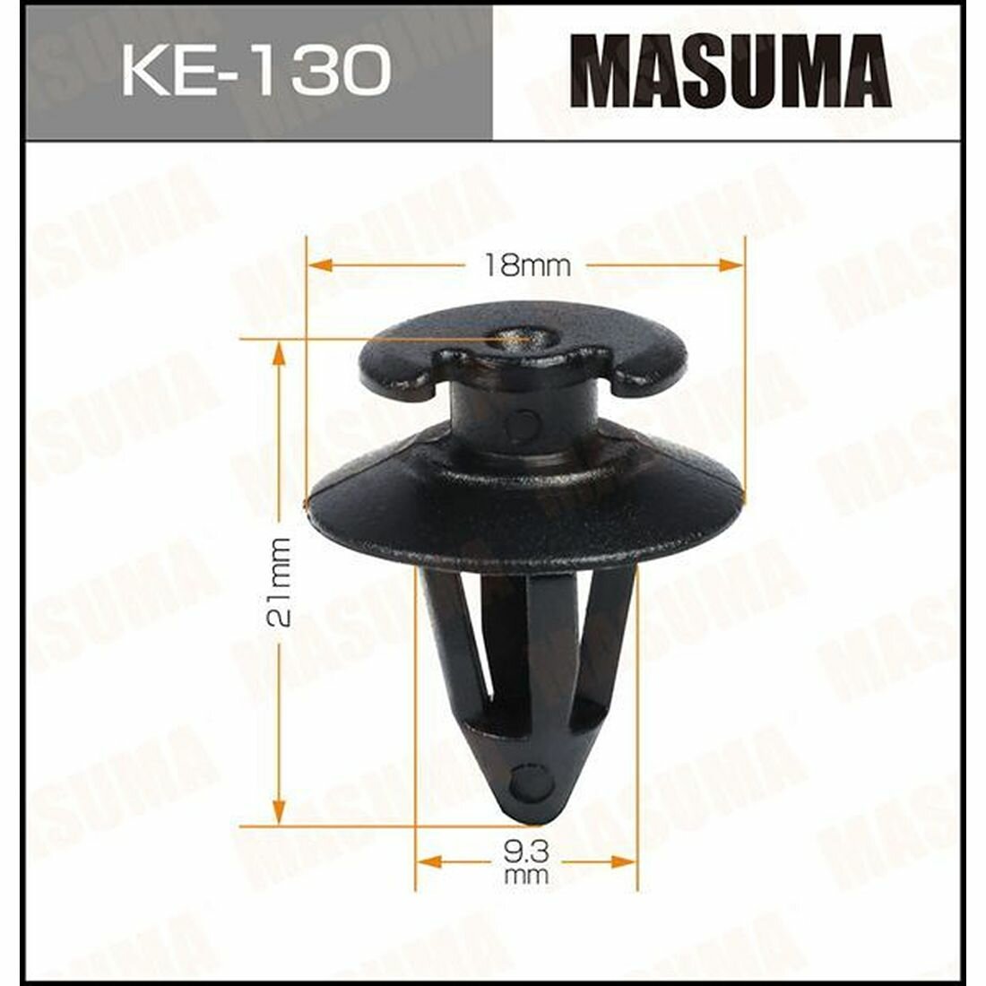 Клипса автомобильная (автокрепеж) для европейских автомобилей Masuma KE-130 50шт.