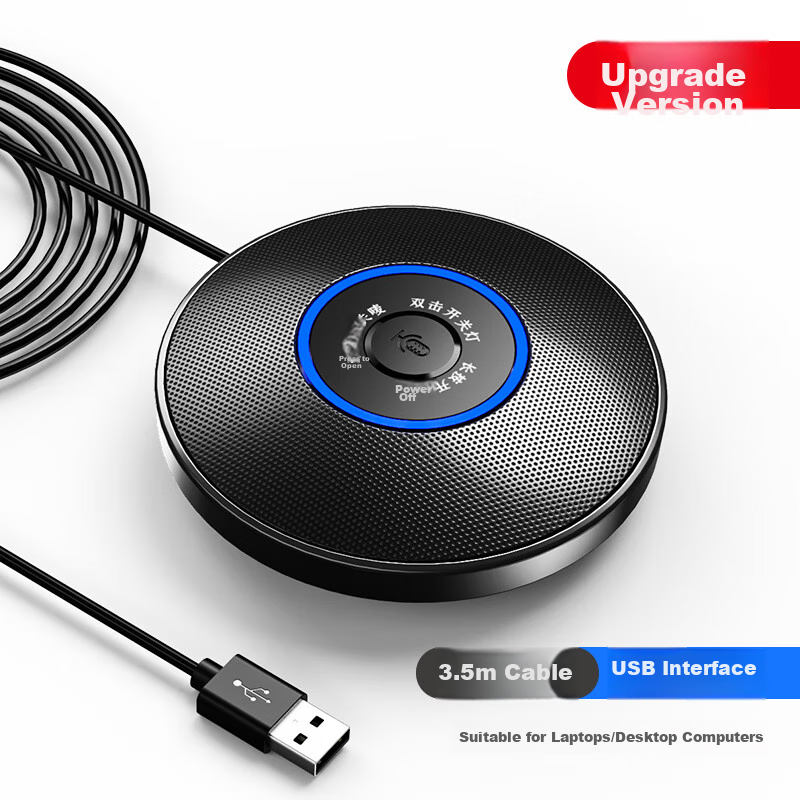 SADA Omnidirectional Microphone, Video Conference USB Plug-And 5-Meter Pickup Range, Live Streaming Microphone, Noise Reduction, Gaming Conference Karaoke Recording, External Condenser Microphone